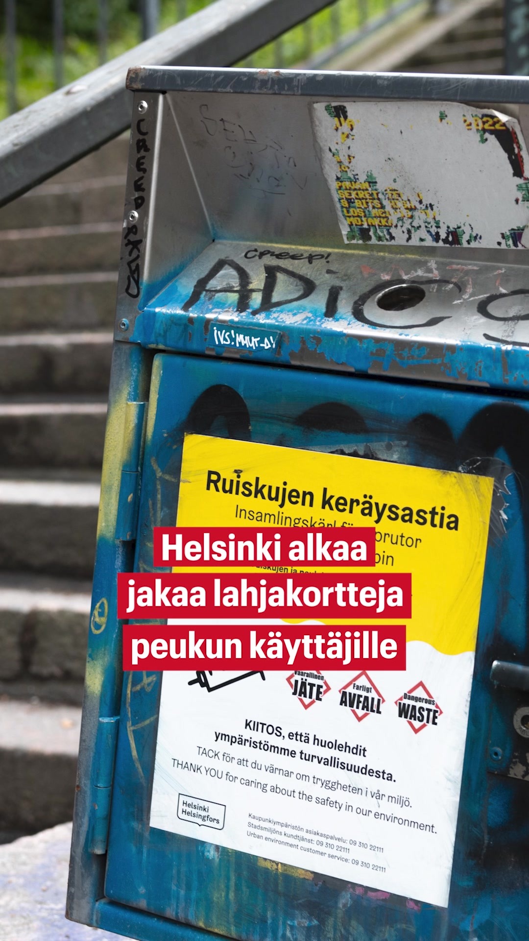 Helsinki tarjoaa peukun käyttäjille lahjakortteja - Ilta-Sanomat